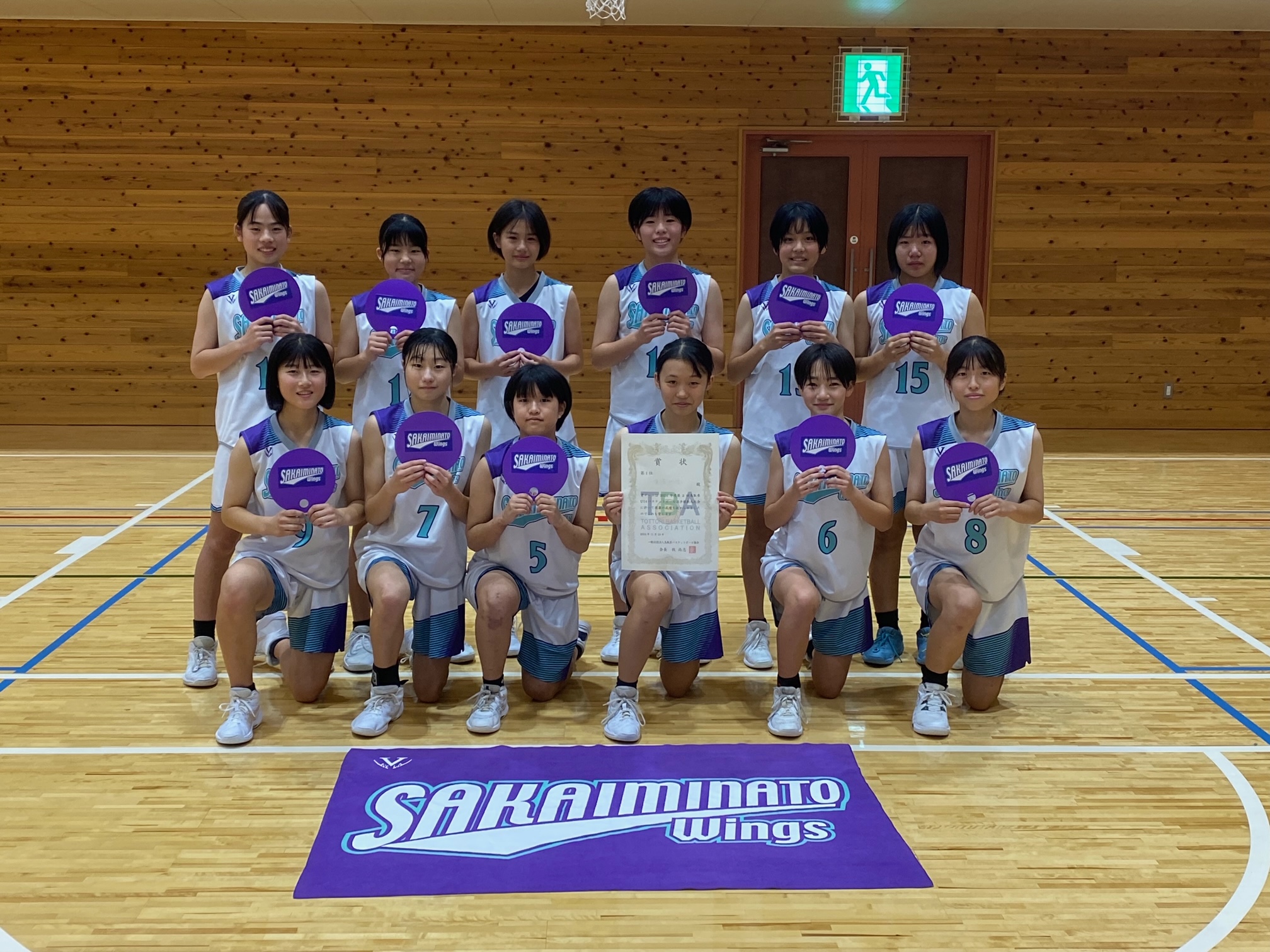 【U15】2024年度 第3回鳥取県U14選手権 新人大会 | リーグ戦、加盟団体・認定団体（U12、U15、U18、高専、 大学、社会人、車椅子、FID）より